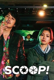 Scoop! (2016) | Rotten Tomatoes