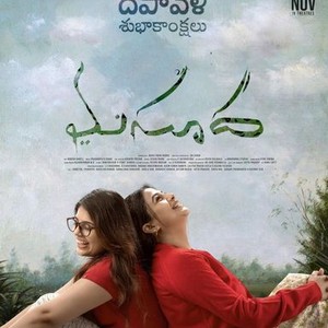 Masooda - Rotten Tomatoes
