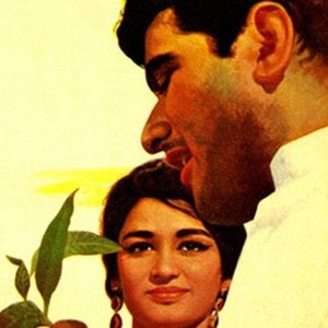 Upkar - Rotten Tomatoes