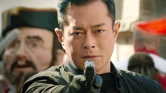 Line Walker 2 Invisible Spy - Rotten Tomatoes