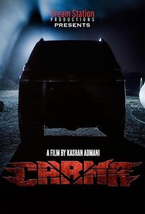 Carma | Rotten Tomatoes