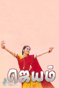 Jayam - Rotten Tomatoes