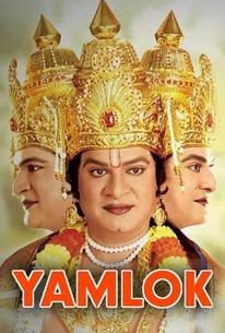 Yamlok | Rotten Tomatoes