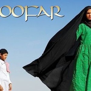 Niloofar - Rotten Tomatoes