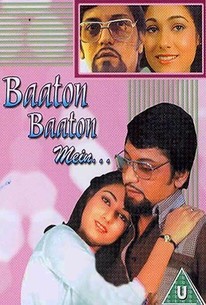 Baton Baton Mein (1979) - Rotten Tomatoes