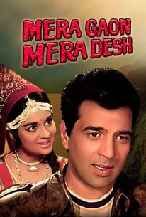 Mera Gaon Mera Desh | Rotten Tomatoes