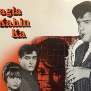 Pagla Kahin Ka - Rotten Tomatoes