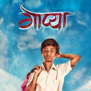 Gopya - Rotten Tomatoes