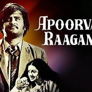 Apoorva Raagangal - Rotten Tomatoes