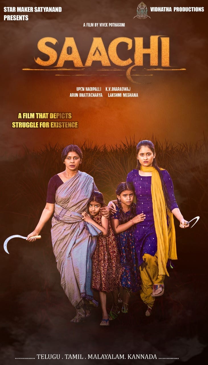 Saachi | Rotten Tomatoes