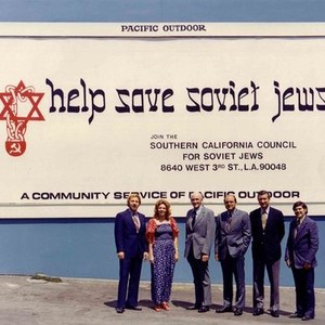 Refusenik - Rotten Tomatoes