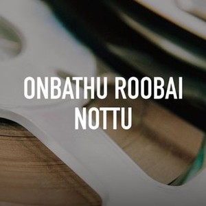 Onbathu Roobai Nottu - Rotten Tomatoes