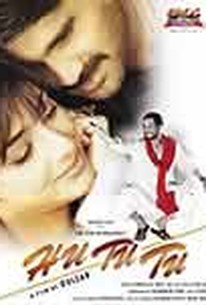 Hu Tu Tu (1999) - Rotten Tomatoes