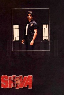 Shiva (1989) | Rotten Tomatoes