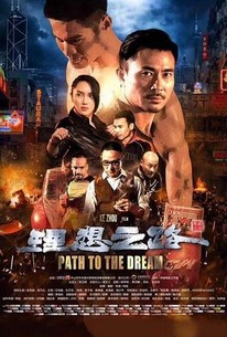 Path to the Dream | Rotten Tomatoes