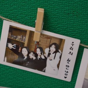 Nineteen to Twenty - Rotten Tomatoes