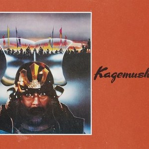 Kagemusha - Rotten Tomatoes