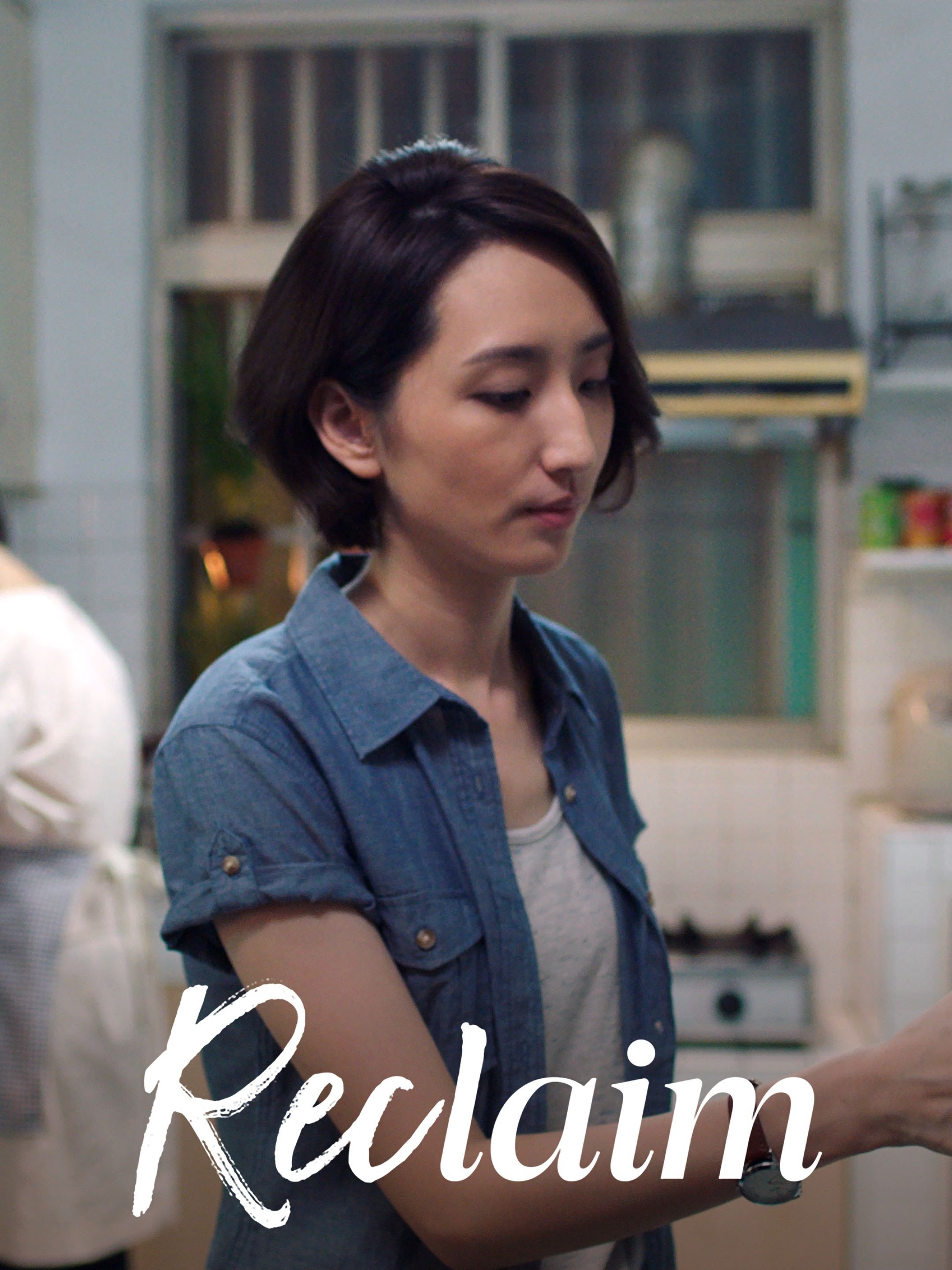 Reclaim | Rotten Tomatoes