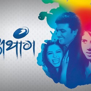 Athang - Rotten Tomatoes