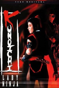 Kunoichi: Lady Ninja | Rotten Tomatoes