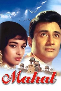 Mahal | Rotten Tomatoes