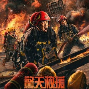 Flashover - Rotten Tomatoes