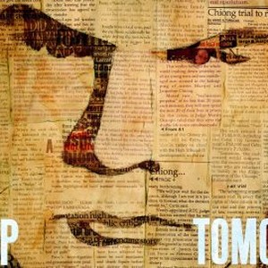 Give Up Tomorrow - Rotten Tomatoes