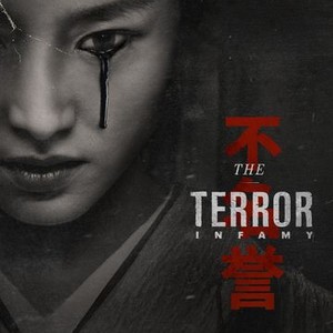 The Terror - Rotten Tomatoes