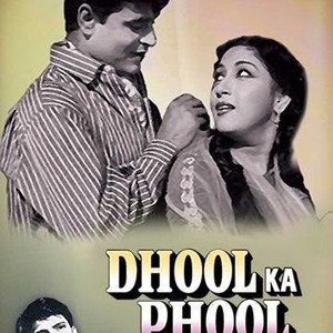 Dhool Ka Phool - Rotten Tomatoes