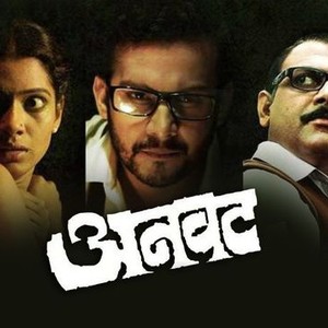 Anvatt - Rotten Tomatoes