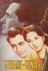 Kinare Kinare | Rotten Tomatoes