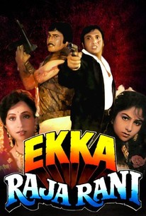 Ekka Raja Rani - Movie Reviews | Rotten Tomatoes