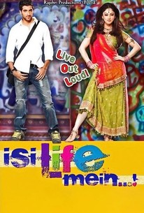 Isi Life Mein | Rotten Tomatoes