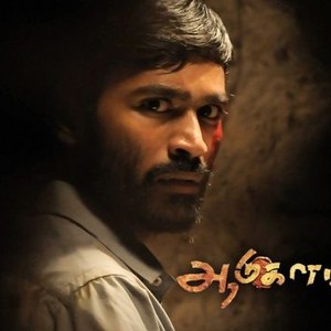 Aadukalam - Rotten Tomatoes