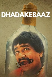 Dhadakebaaz | Rotten Tomatoes