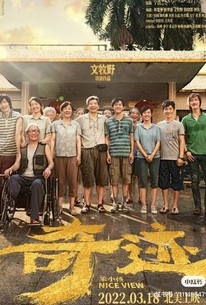 Nice View | Rotten Tomatoes