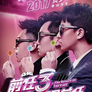 The Ex-File 3: The Return of the Exes - Rotten Tomatoes