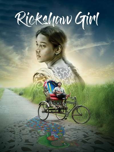 Rickshaw Girl | Rotten Tomatoes