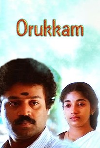 Orukkam | Rotten Tomatoes