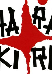 Yoshio Inaba - Rotten Tomatoes