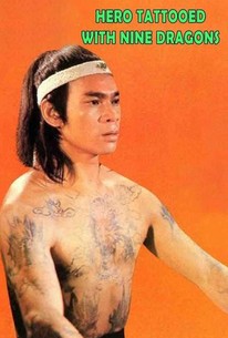 The Hero Tattooed With Nine Dragons | Rotten Tomatoes