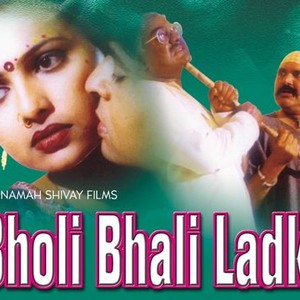Bholi Bhali Ladki - Rotten Tomatoes