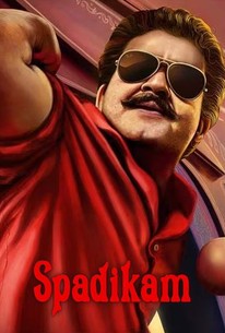 Spadikam | Rotten Tomatoes
