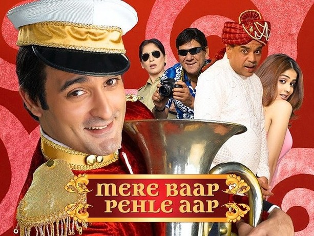 Mere Baap Pehle Aap Actress