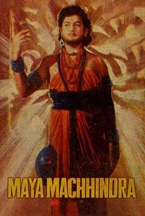 Maya Machhindra (1975) | Rotten Tomatoes