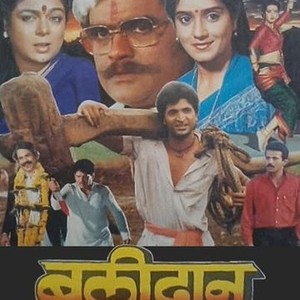 Balidaan - Rotten Tomatoes