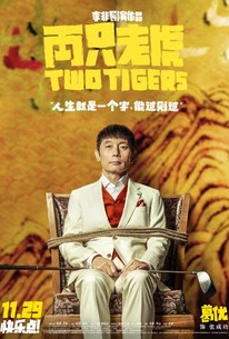 Two Tigers | Rotten Tomatoes