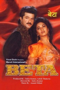 Beta | Rotten Tomatoes