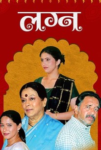 Lagna | Rotten Tomatoes