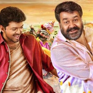 Jilla (2014) - Rotten Tomatoes